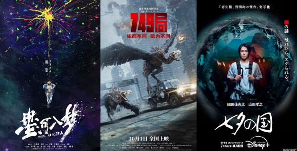 엠83, 중국 VFX 시장도 뚫었다