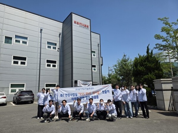 삼기에너지솔루션즈, ESS용 BMS 케이블 LG엔솔에 첫 출하