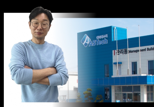 에이에스텍, 네덜란드 DSM과 '혈맹' 맺었다